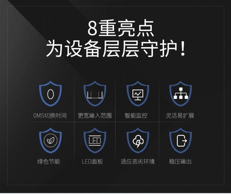 山 特CASTLE 1K (6G)城堡系列 在线式 C1K UPS不间断电源 1000VA/800W - 百度爱采购