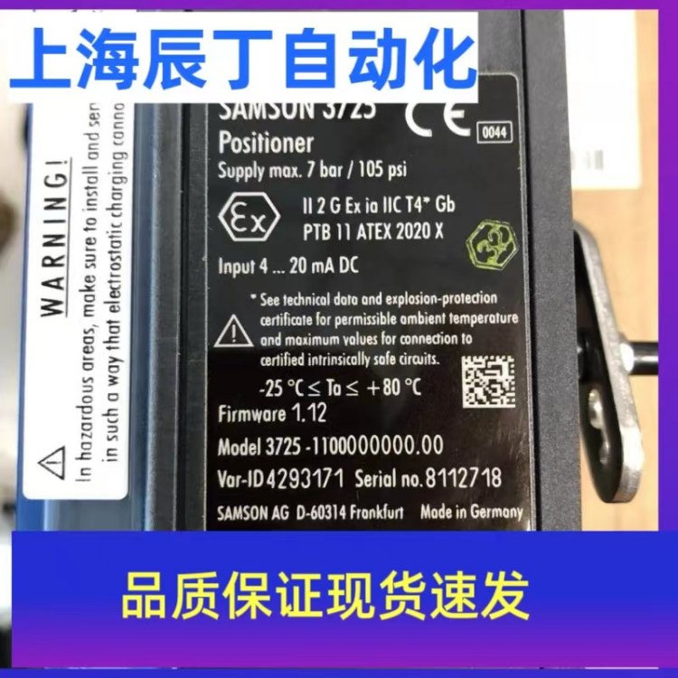 萨姆森SAMSON 阀门3725-1100气动调节阀定位器