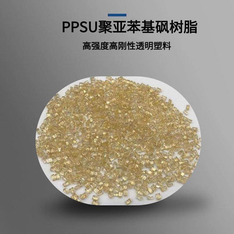 PPSU美国苏威 Radel R-5100 NT15骨色，耐化学性耐碱耐热性高耐酸