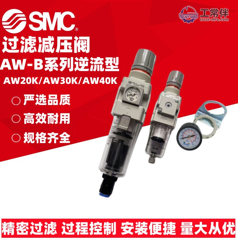 SMC代理气体调压减压阀 AW40K-B系列过滤调压阀AW40-F04D-B型号 - 百度爱采购