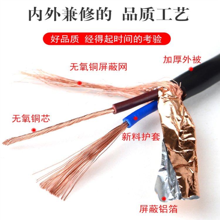 WDZC-KYY电缆 WDZC-KYYP屏蔽控制线 WDZC-KYY22铠装信号线
