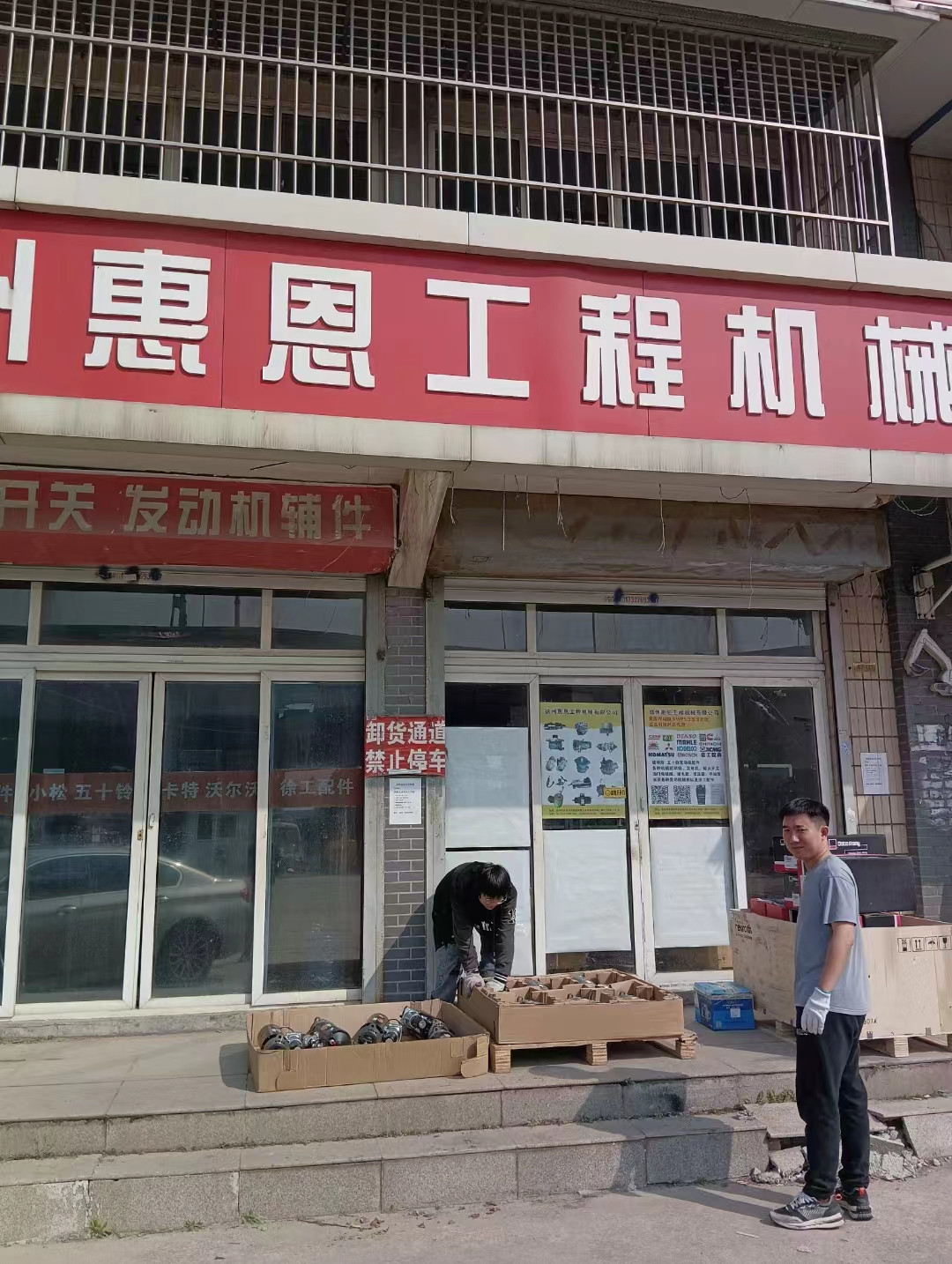卡特C13涡轮增压器 T402971, 247-2964 762548-0004 2472964 CAT - 百度爱采购