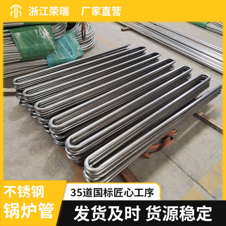 高压锅炉管 TP347H不锈钢管 GB13296-2013标准 锅炉换热管