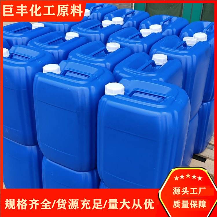 德国 GI 34 聚甘油-4 异硬脂酸酯 乳化剂 护肤 化妆品原料JFHT 1kg