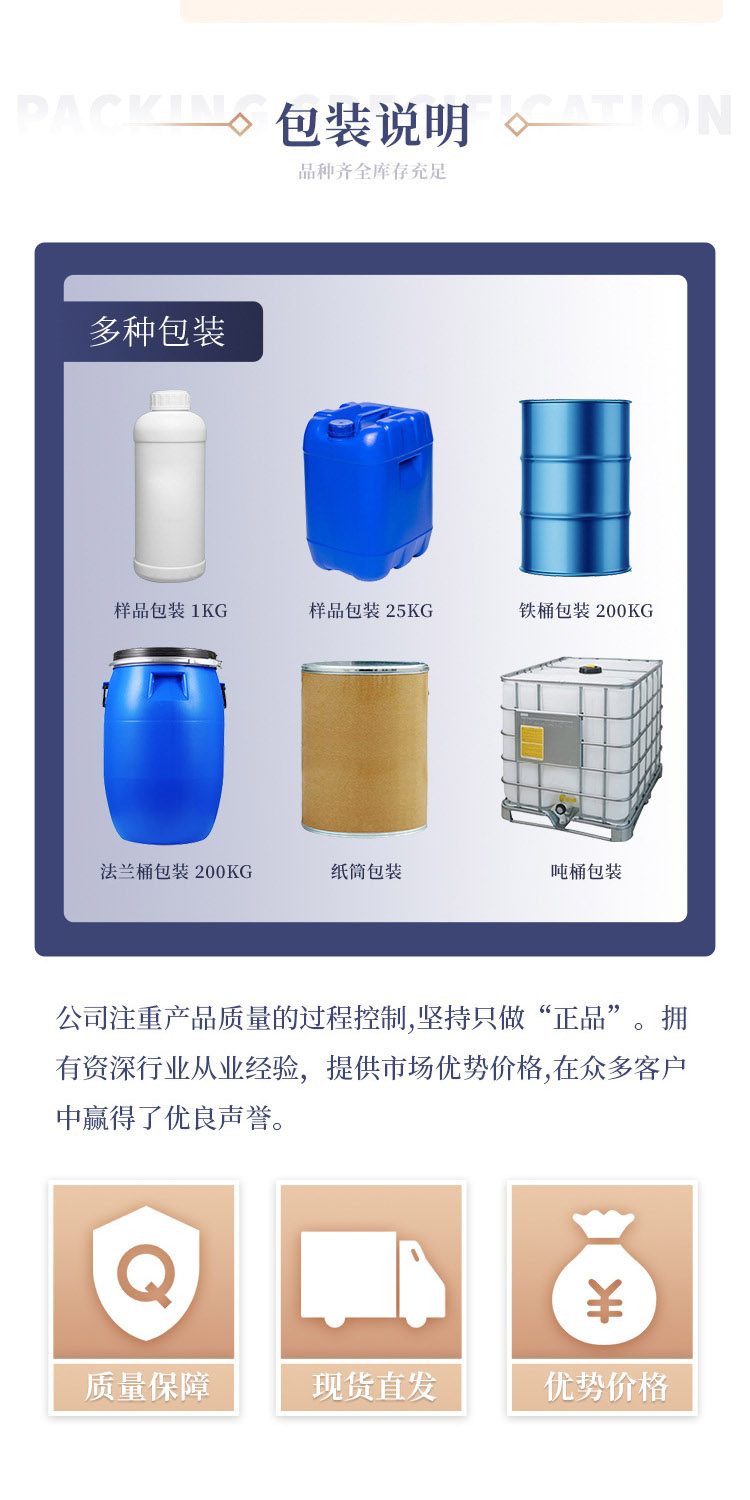 辛遥科技RM257 174063-87-7聚合物 95%纯液晶材料 超纯基准试剂 - 百度爱采购