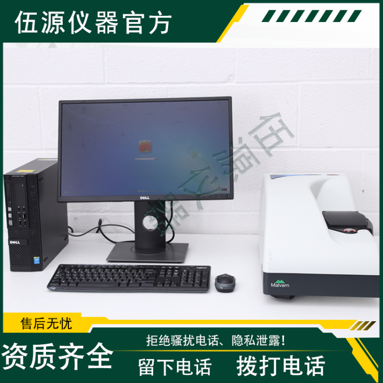 Malvern 马尔文 Zetasizer Nano ZS Zen 3600 纳米粒度电位仪 激光粒度仪 - 百度爱采购