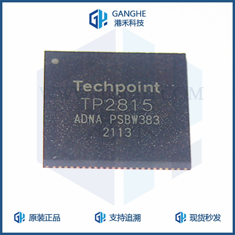 TP2815-NA TP2815 Techpoint锐力 QFN88 视频解码芯片 原装可直拍 - 百度爱采购