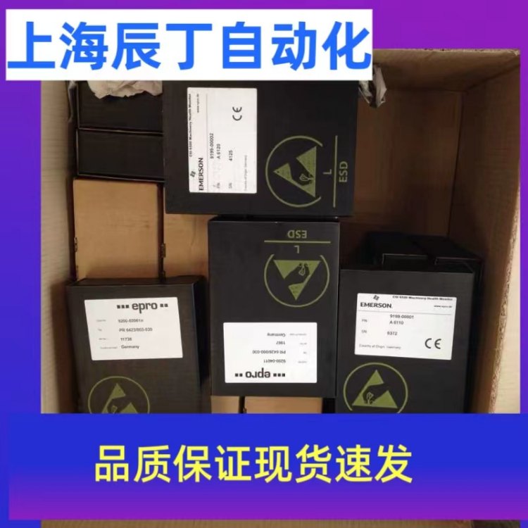 艾默生全新原装PR6424/011-040 EPRO德国传感器 - 百度爱采购