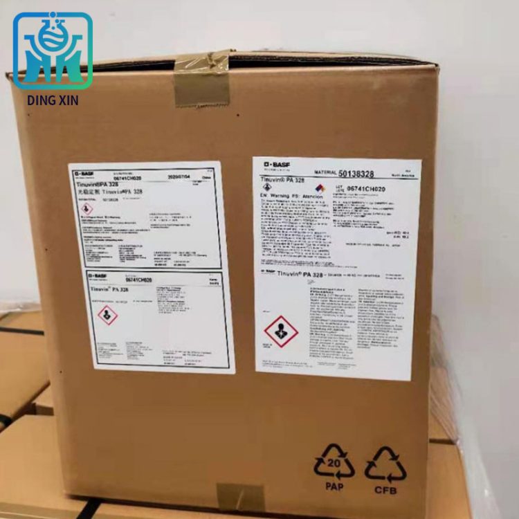 巴斯夫紫外线吸收剂Tinuvin328低挥发抗老化 防黄变光稳定剂UV328
