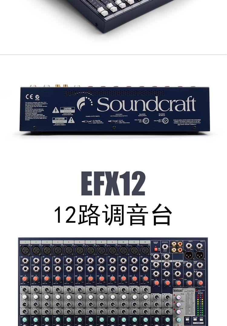 声艺Soundcraft FX16ii莱斯康数字效果 舞台演出16路两编组调音台 产品关键词:声艺数字调音台16路;soundcraft调音台 ...
