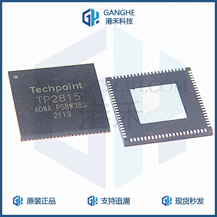 TP2815-NA TP2815 Techpoint锐力 QFN88 视频解码芯片 原装可直拍 - 百度爱采购
