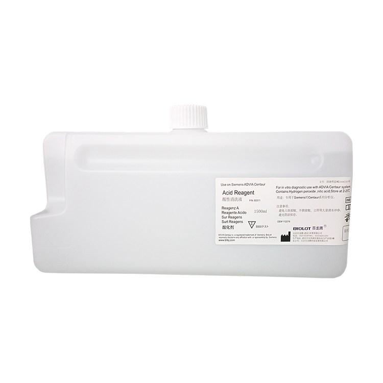 70ml浓缩清洗液 适用于西门子Advia Centaur免疫分析系统 产品关键词:浓缩洗液