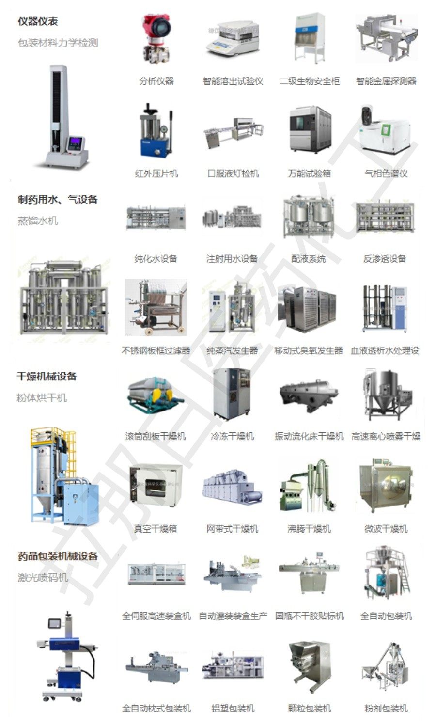 二异丁基氢化铝DIBAH 1191-15-7 纯度1moL 样品分装 产品关键词:1mol样品