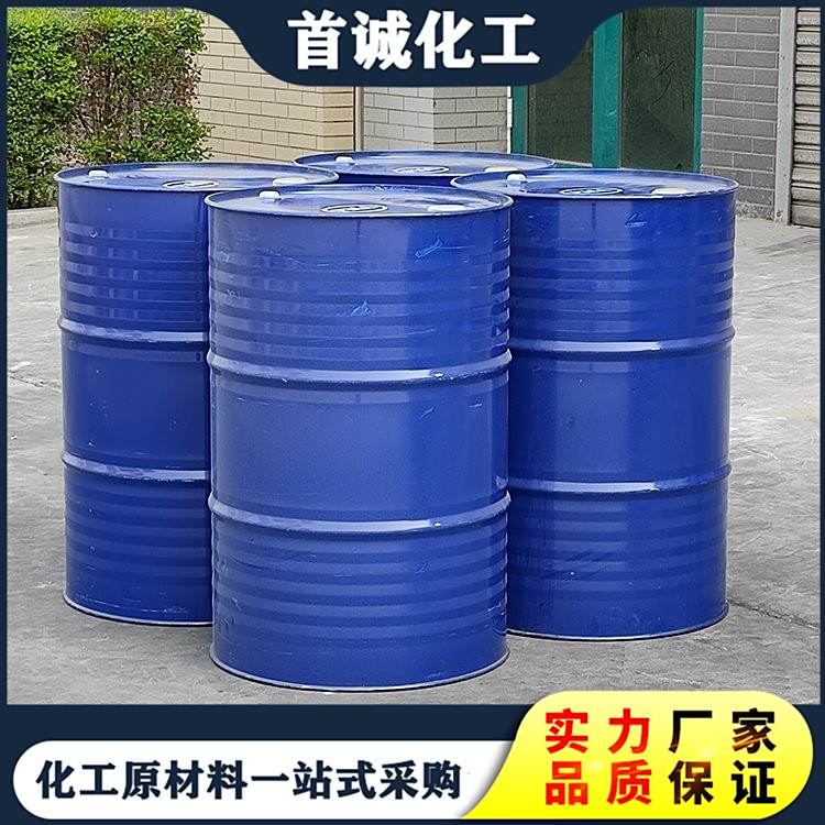 替代毕克BYK-190水性分 散剂 炭黑钛白有机颜料水性涂料色浆分散剂