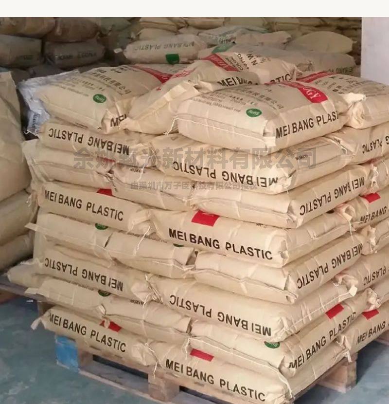 瑞士跨骏 PEEK原料 Quadrant EPP Semitron ESd 480 抗静电性