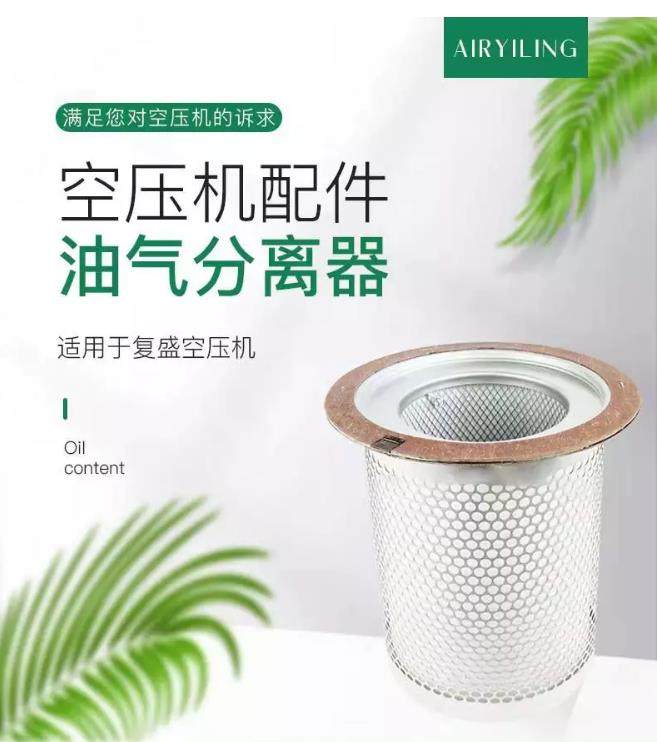意大利索加绍特拉斯油分芯DB2074 DB2057适用于红五环螺杆空压机
