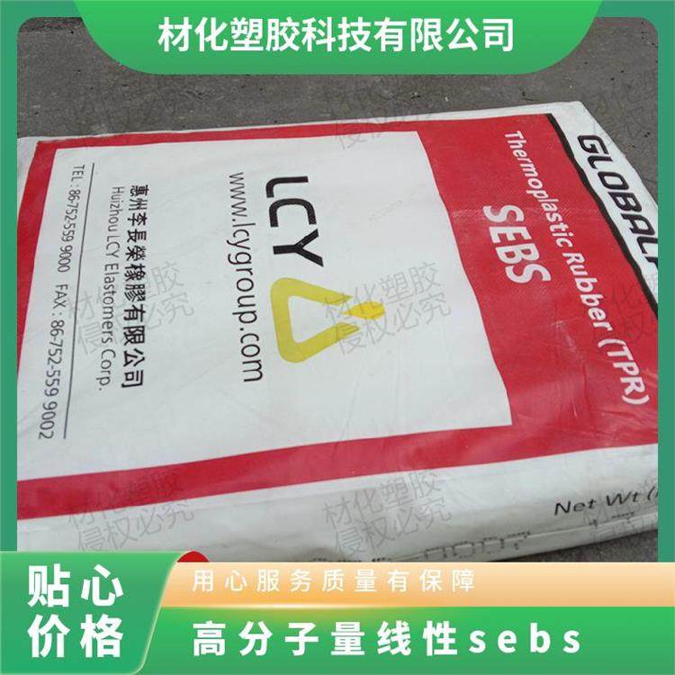 李长荣化工 SEBS 9645D 充油性 无硫化 弹性体 汽车内装 个人卫生用品 - 百度爱采购