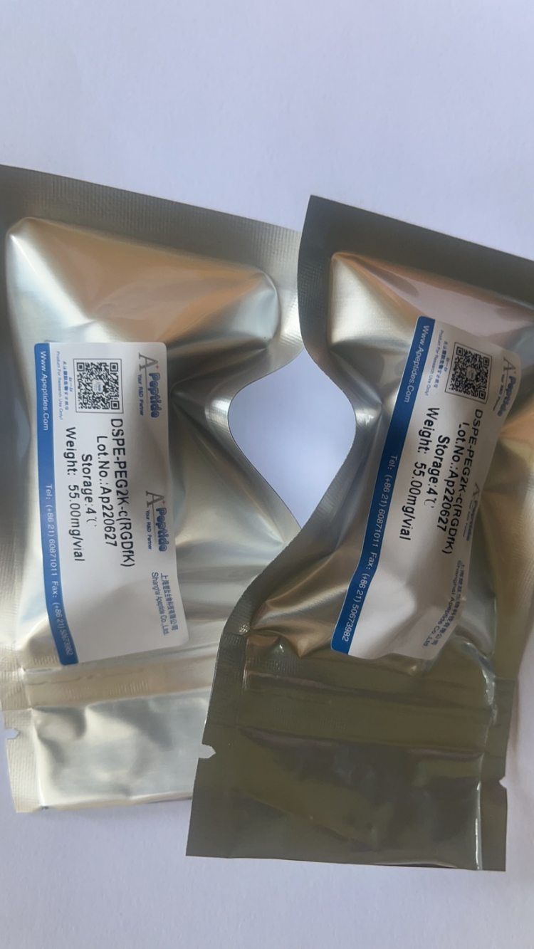 多肽合成;Ala-Pro-pNA;Ala-pro-p-nitroanilide;60189-44-8;楚肽 - 百度爱采购