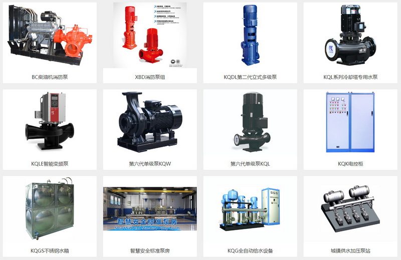 上海凯泉KQW单级单吸离心式卧式管道泵 凯泉水泵选型手册 产品关键词:凯泉水泵kqw手册;卧式泵kqw