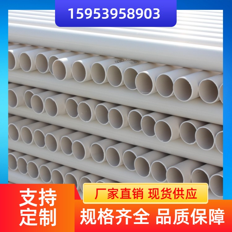 抗冲击性强 PVC排水管 老旧小区改造污水管 DN500 精选厂家