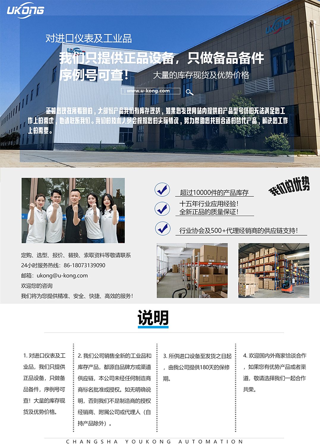 西门子SITRANS LT500物位变送器7ML6013-0AB00-1AA2控制器 产品关键词:西门子sitranslt500;lt500西门子