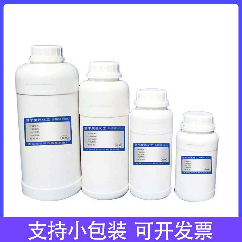 四氢化糠基甲基丙烯酸酯THFMA耐化学性能好附着力出色2455-24-5