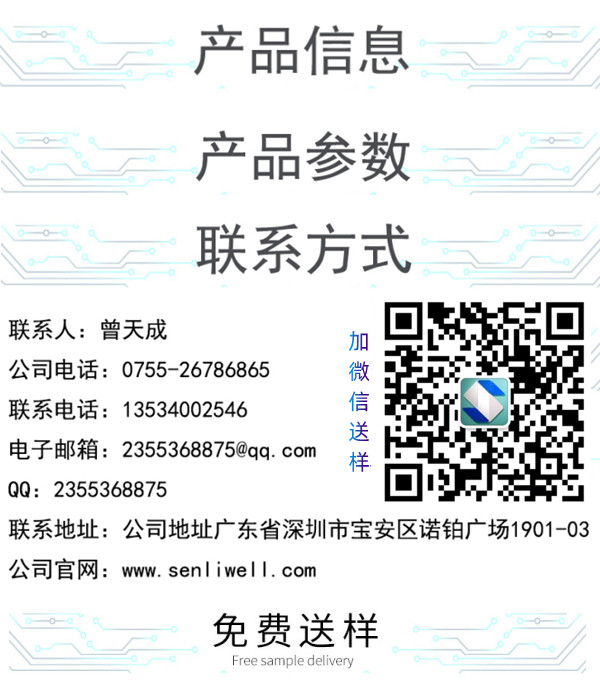 SL3038 150V恒压芯片 60V/72V开关型降压IC 电动车控制器芯片 产品关键词:开关型降压芯片;芯片SL3038;3038芯片 ...