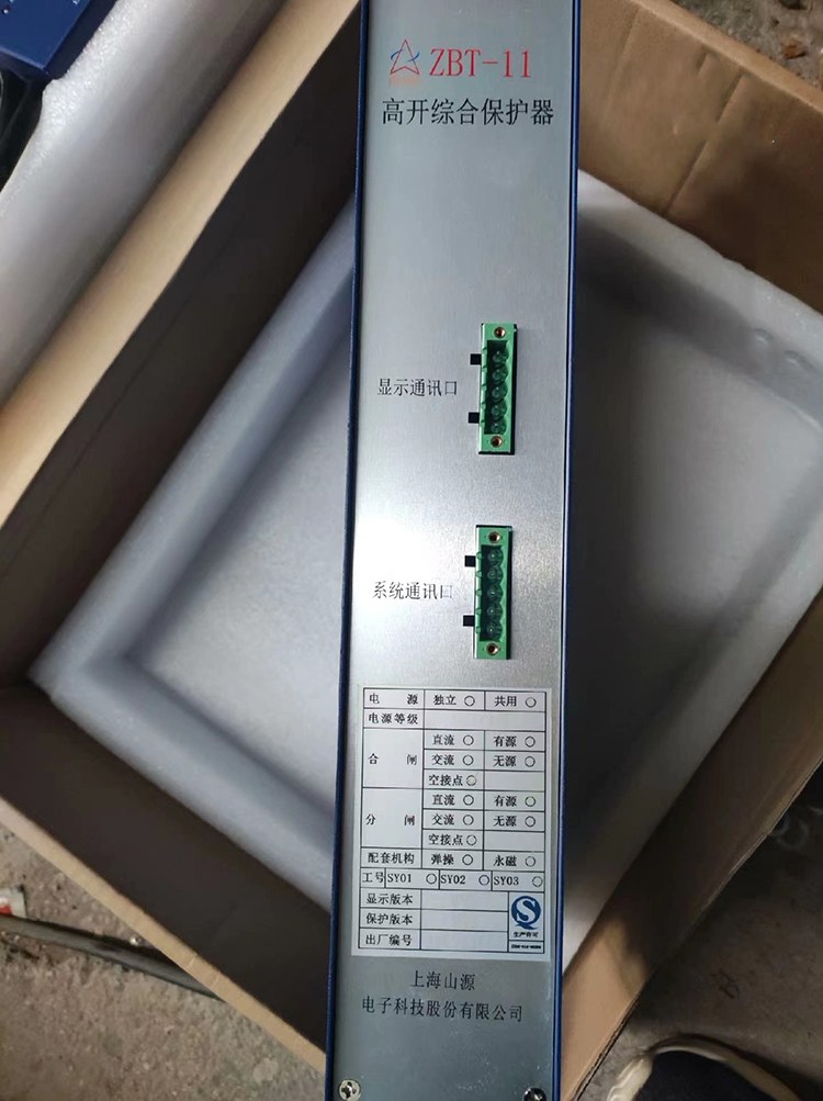 山源 KDW127/12B（B）矿用隔爆兼本安型直流稳压电源 - 百度爱采购