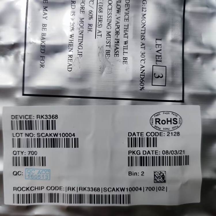 N5芯片IC现货 NEXTCHIP 上诚视源 NVP6124B NVP6158C NVP6134C 产品关键词:n5芯片多少钱;芯片n5;n5芯片