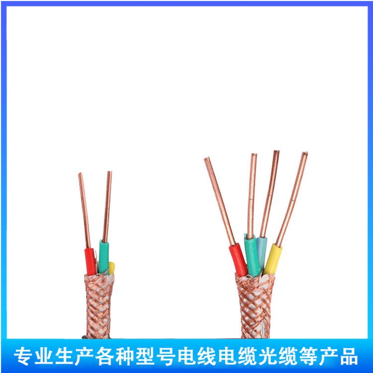 RVVZ通信机用阻燃软电缆 2*1.0 ZR-KVVRP 双芯双层线缆
