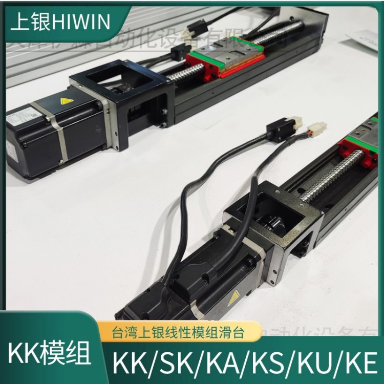上银KK模组KK8620C-340A1-F0 KK8610P-940A1-F0 KK8610P-740A1-F0 - 百度爱采购