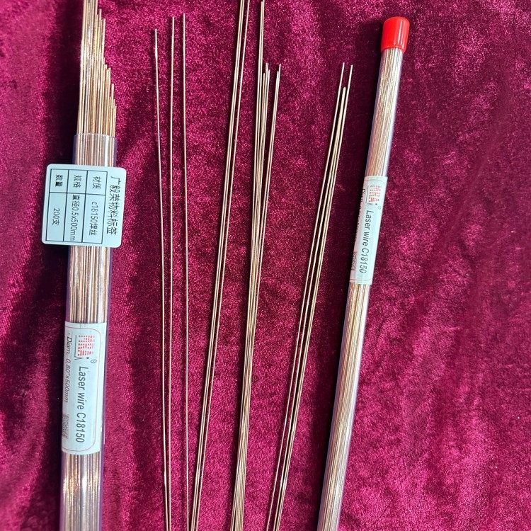 铬锆铜焊丝 耐高温激光线 C18150铬铜丝 厂家批发 - 百度爱采购