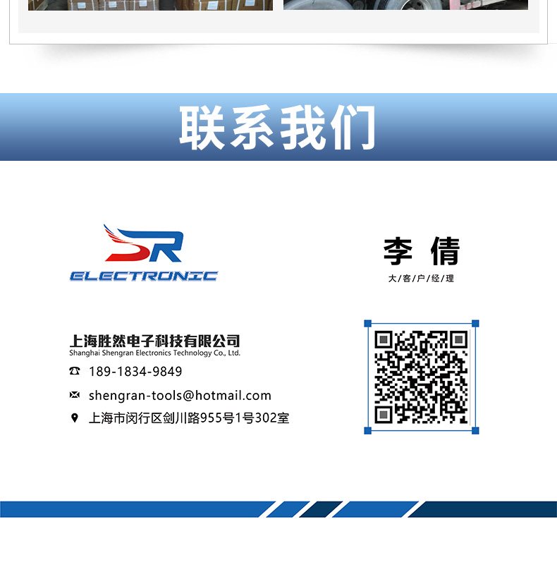 航空工具Cherry Maxibolt钛合金系列盲铆钉CR7770S 胜然电子 产品关键词:cherry钛合金铆钉;航空钛合金铆钉;航空钛合金 ...