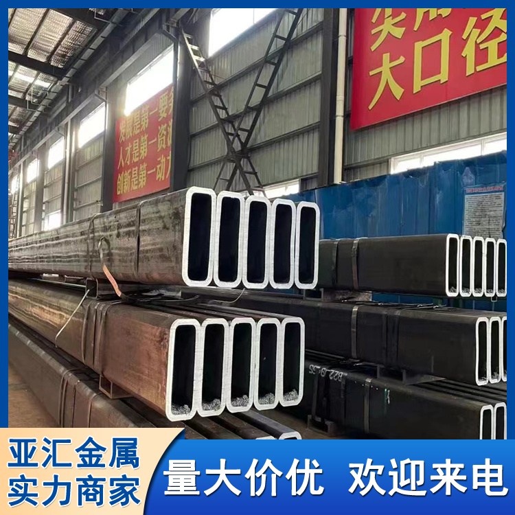 无缝方管 Q345D无缝管方钢管 Q390B方矩管生产厂家 现货批发零售 切割 - 百度爱采购