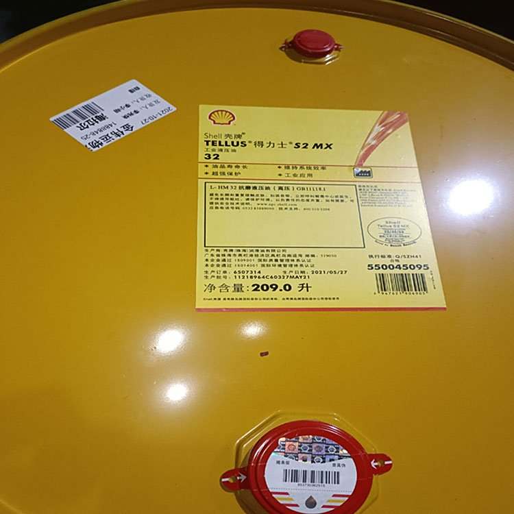 Shell壳牌劲霸Rimula R2 Multi 10W-30多级重负荷柴油机发动机油 - 百度爱采购