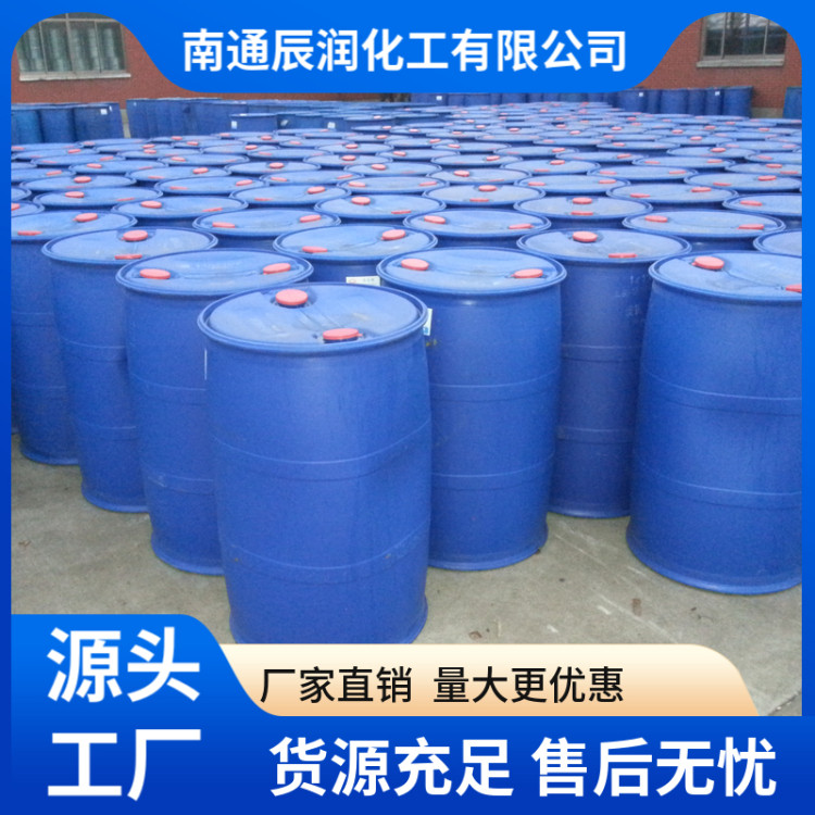 烯丙基聚乙二醇 APEG-2200 溶于水及多种溶剂 辰润化工 - 百度爱采购