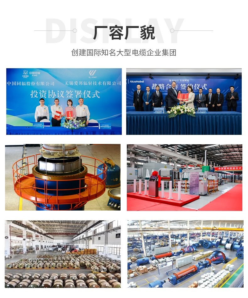 UL10588高温导线 22AWG 薄壁铁氟龙 FEP 耐温200度 600V 储能电子线 爱邦 - 百度爱采购