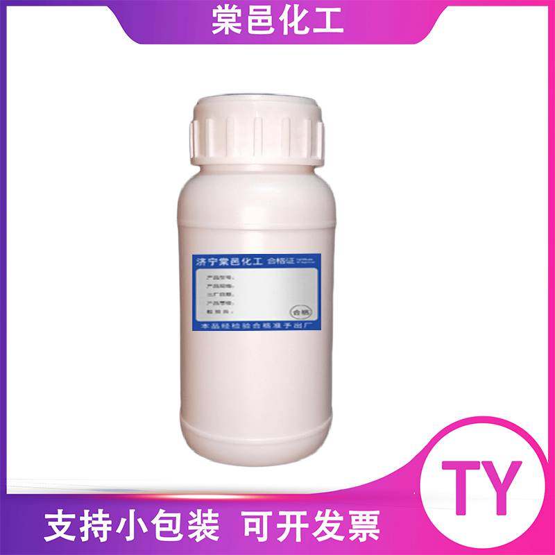 Berol LFG61 耐强碱 低泡 乳化润湿剂 诺力昂（阿克苏)500g/瓶