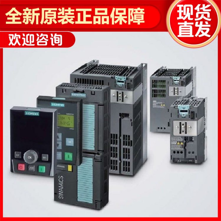 BaseUnit Type A0, BU15-P16+A0+2B西门子直插式段子