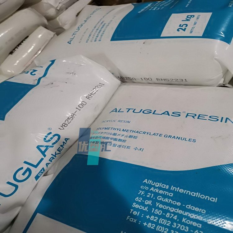 法国阿科玛/盛禧奥Trinseo PMMA Altuglas VS-UVT 不含双酚A 医疗级