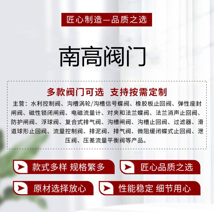 ZJHP-16P DN40 不锈钢气动薄膜单座调节阀温度比例式控制阀