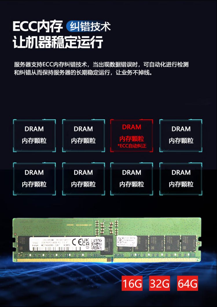 新华三H3C UniServer R4900 G6 Ultra服务器 国产信创主机 2颗银牌4410Y