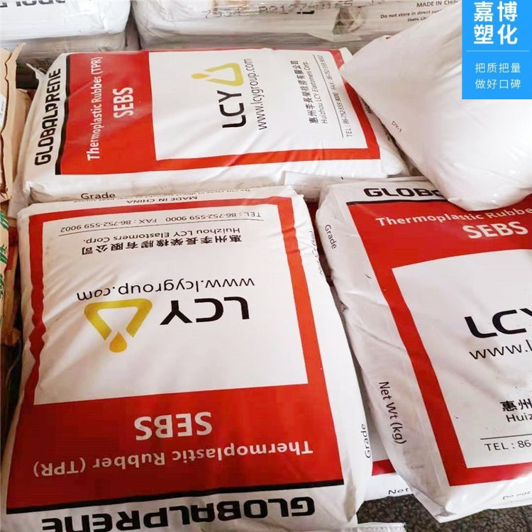 SEBS 李长荣 Globalprene 9552U 耐候性好.耐高温 高强度 - 百度爱采购