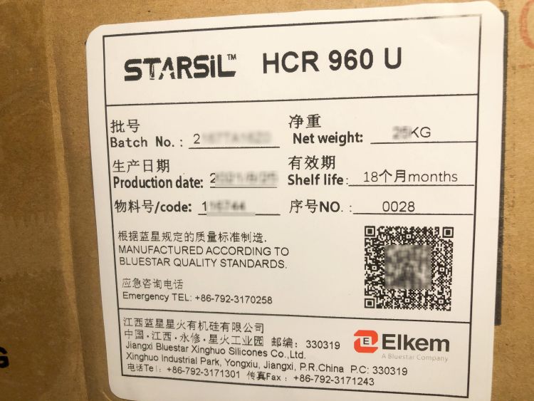 耐高温硅橡胶MF-960U MF-970U HCR-960U HCR-970U透明硅胶蓝星热稳定