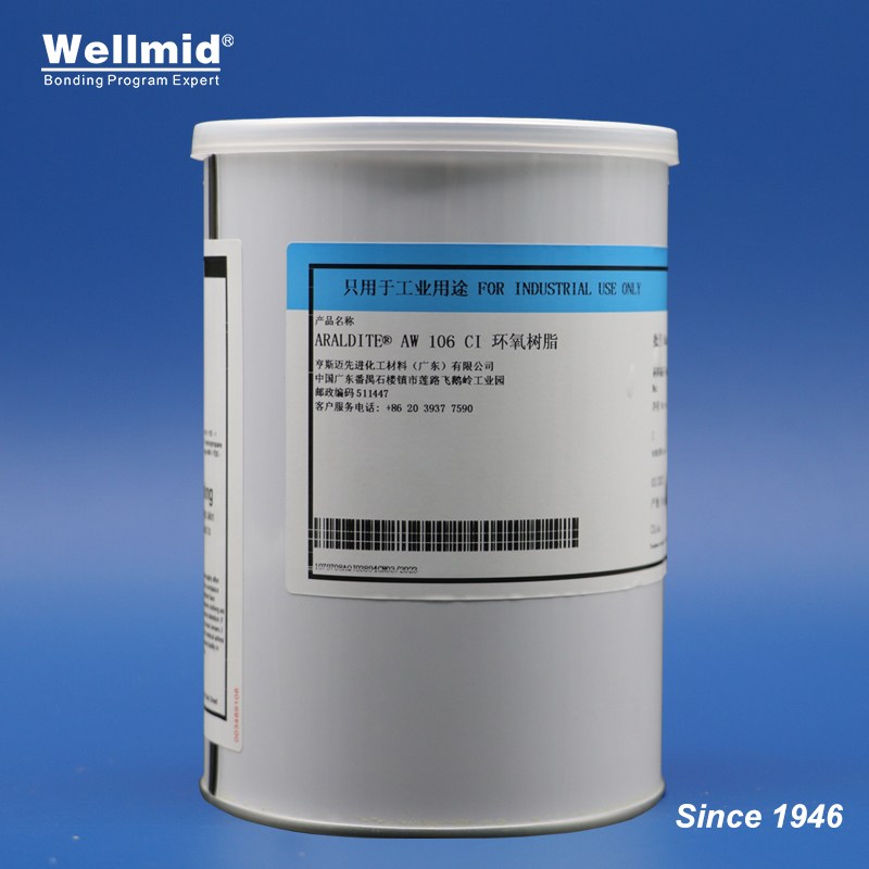 爱牢达 ARALDITE AW106 90分钟慢干金钱胶环氧树脂胶水粘接磁芯马达 - 百度爱采购