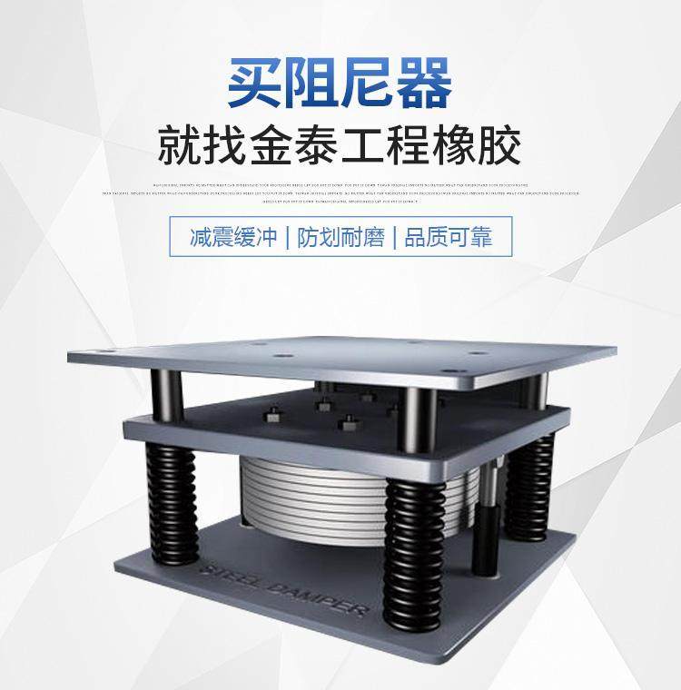 金泰直供摩擦阻尼器 KYFD深化设计尺寸方案优化 产品关键词:摩擦消能阻尼器;KYFD阻尼器