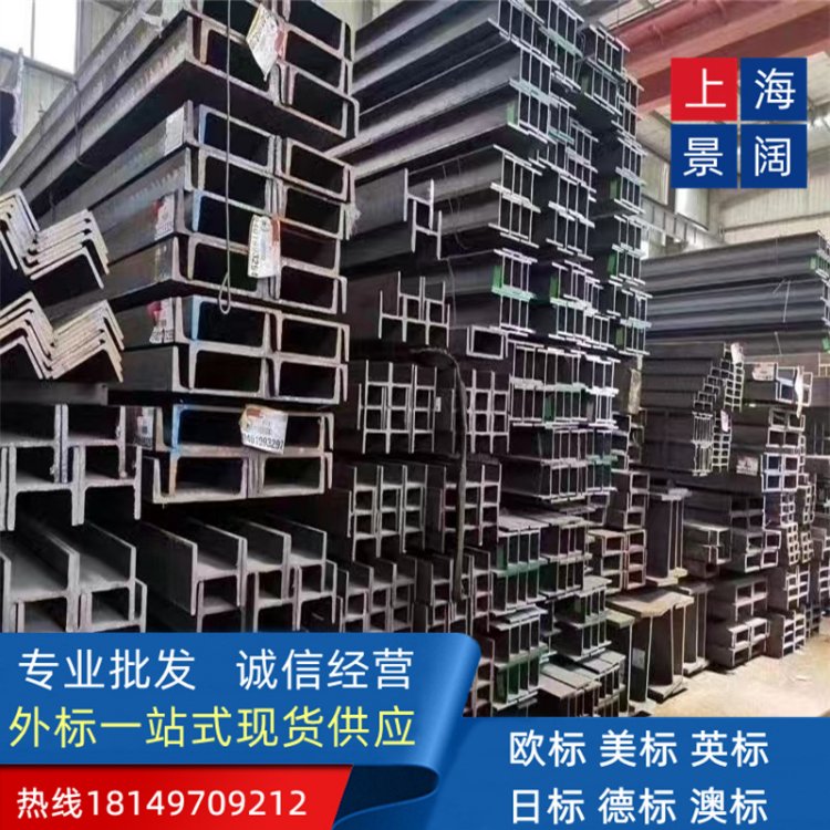 美标H型钢 W10*22 ASTMA36/A572GR50/A992 出口非洲 非标型钢厂家
