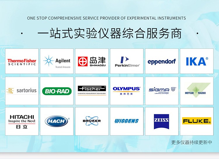 日立Hitachi 翻新 分辨率2nm 晶圆测量 扫描电镜CD-SEM S-9380 产品关键词:cd-sem扫描电镜;日立cdsem翻新 ...