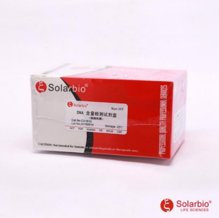 Solarbio索莱宝 DNA含量检测试剂盒（细胞周期） 产品关键词:细胞周期试剂盒索莱宝;索莱宝dna含量检测试剂盒;索莱宝dna试剂盒;索莱宝细胞周期试剂盒;dna含量检测试剂盒（细胞周期 ...