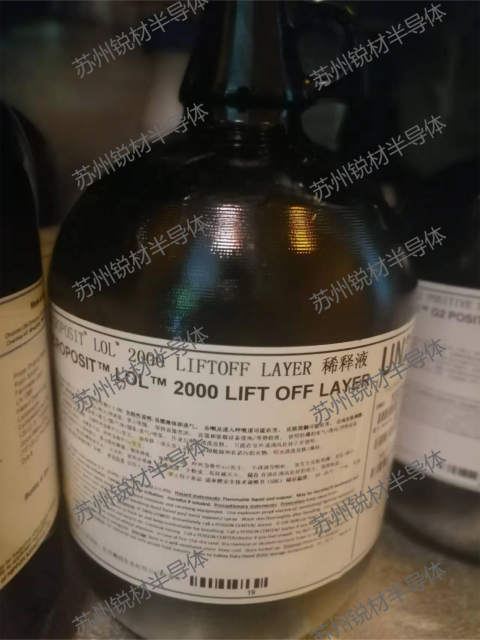 光刻胶BL-301 负型聚酰亚胺（PI）锐材半导体 质量优先 材质保证 - 百度爱采购